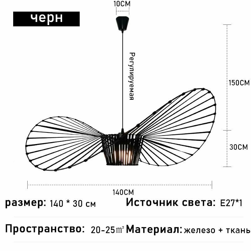 Люстра — фото 1