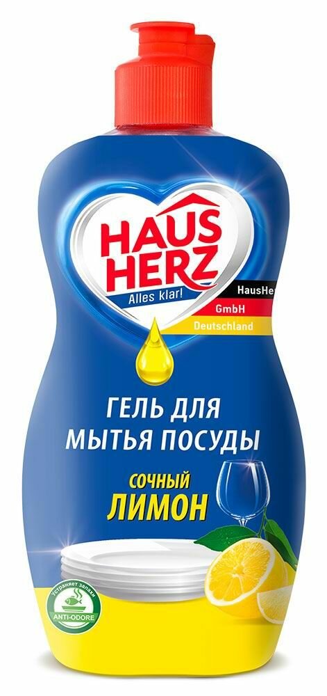 Средство для мытья посуды Haus Herz Сочный лимон, 450мл