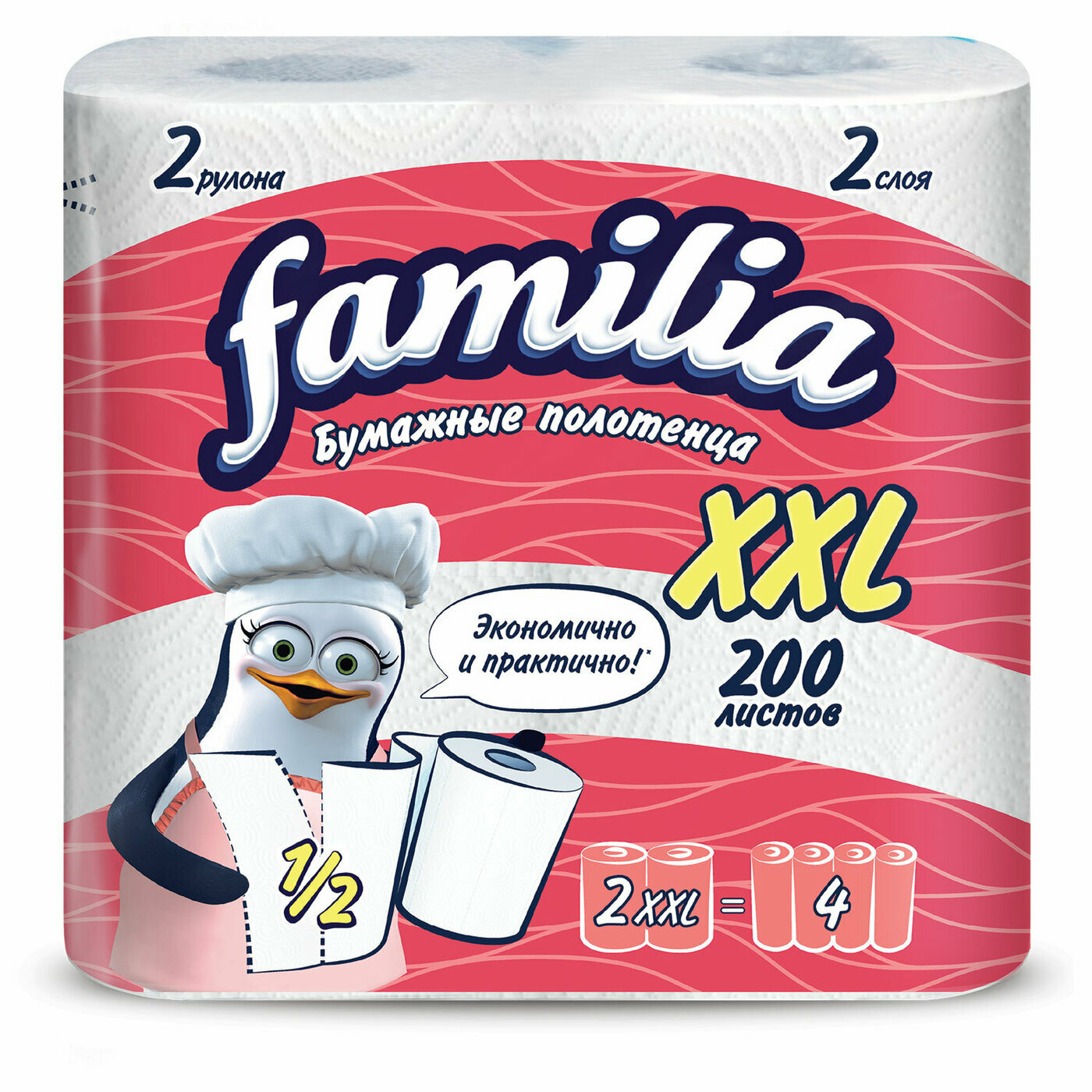 Бумажные полотенца Familia 2 слоя 2 рулона, XXL