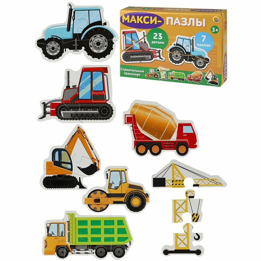 Пазлы Рыжий кот "Строительный транспорт", Макси, 7 картинок (П23-5130)