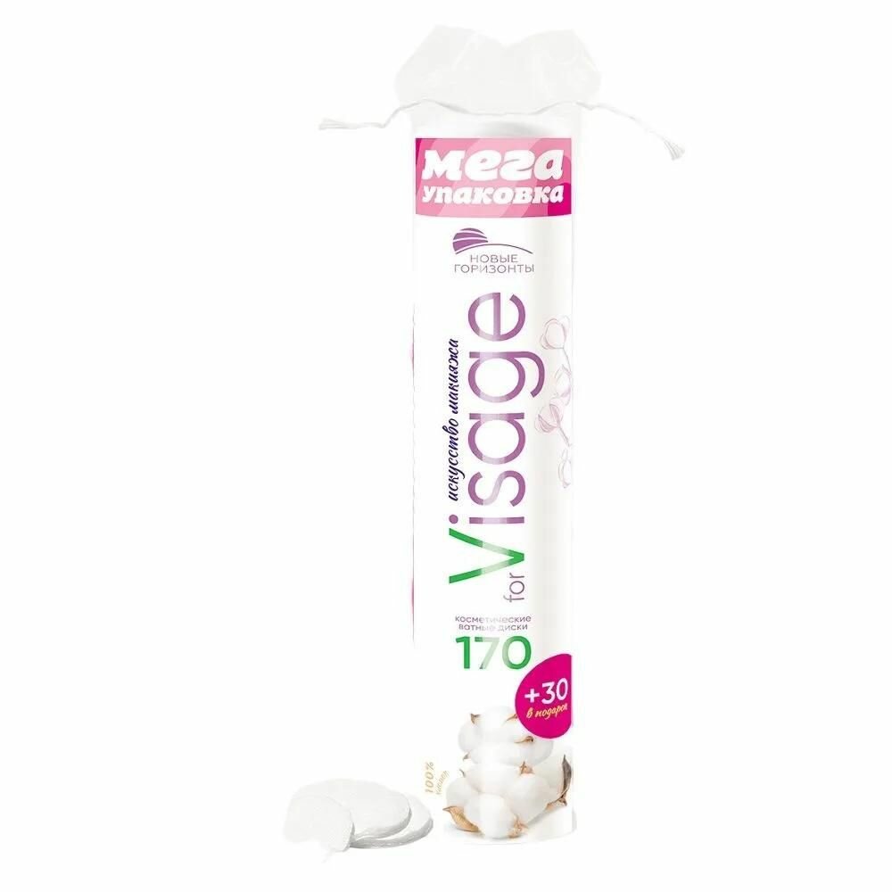 Ватные диски Новые горизонты for Visage 200 шт, косметические