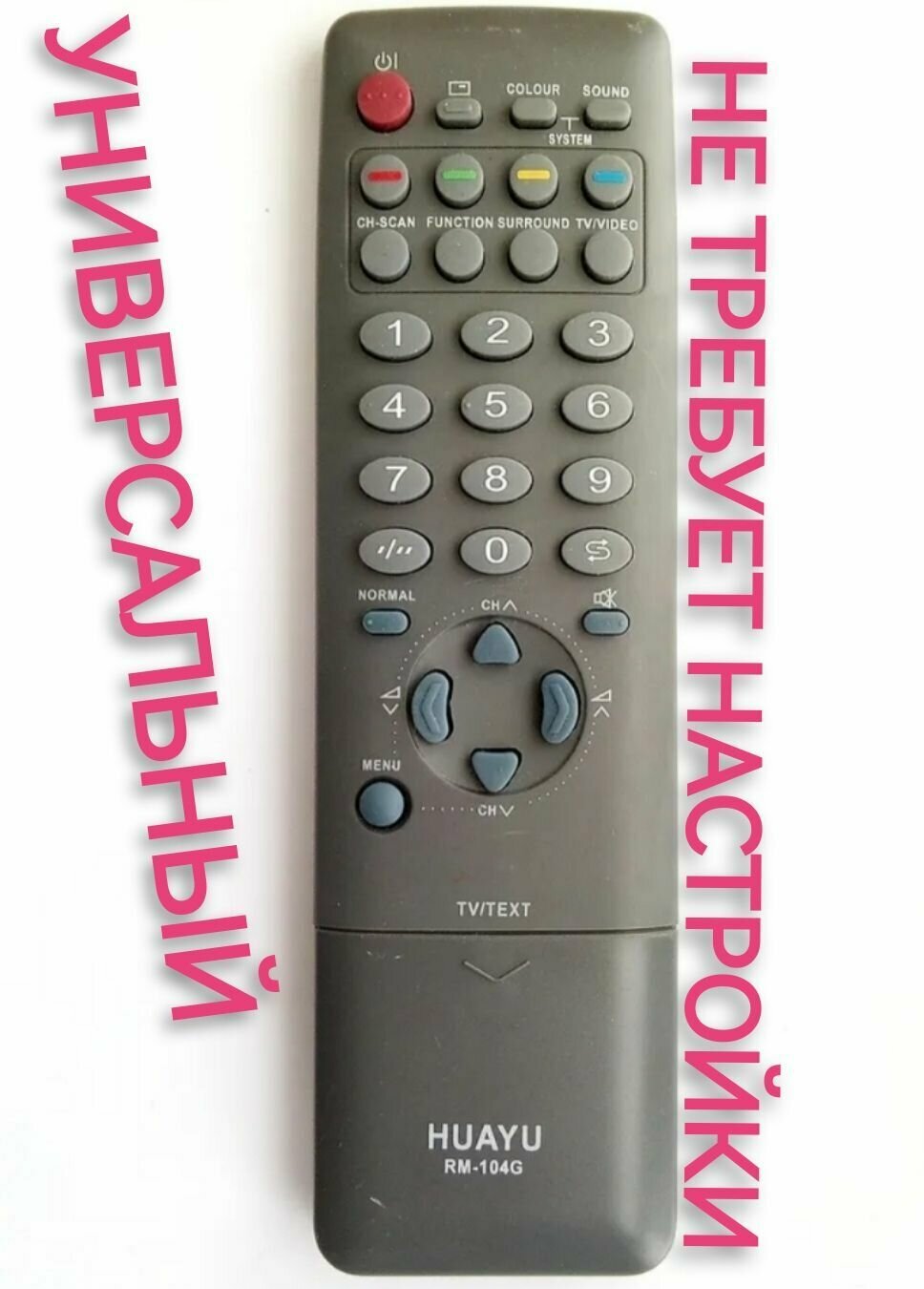 Пульт для SHARP/шарп универсальный RM-104G