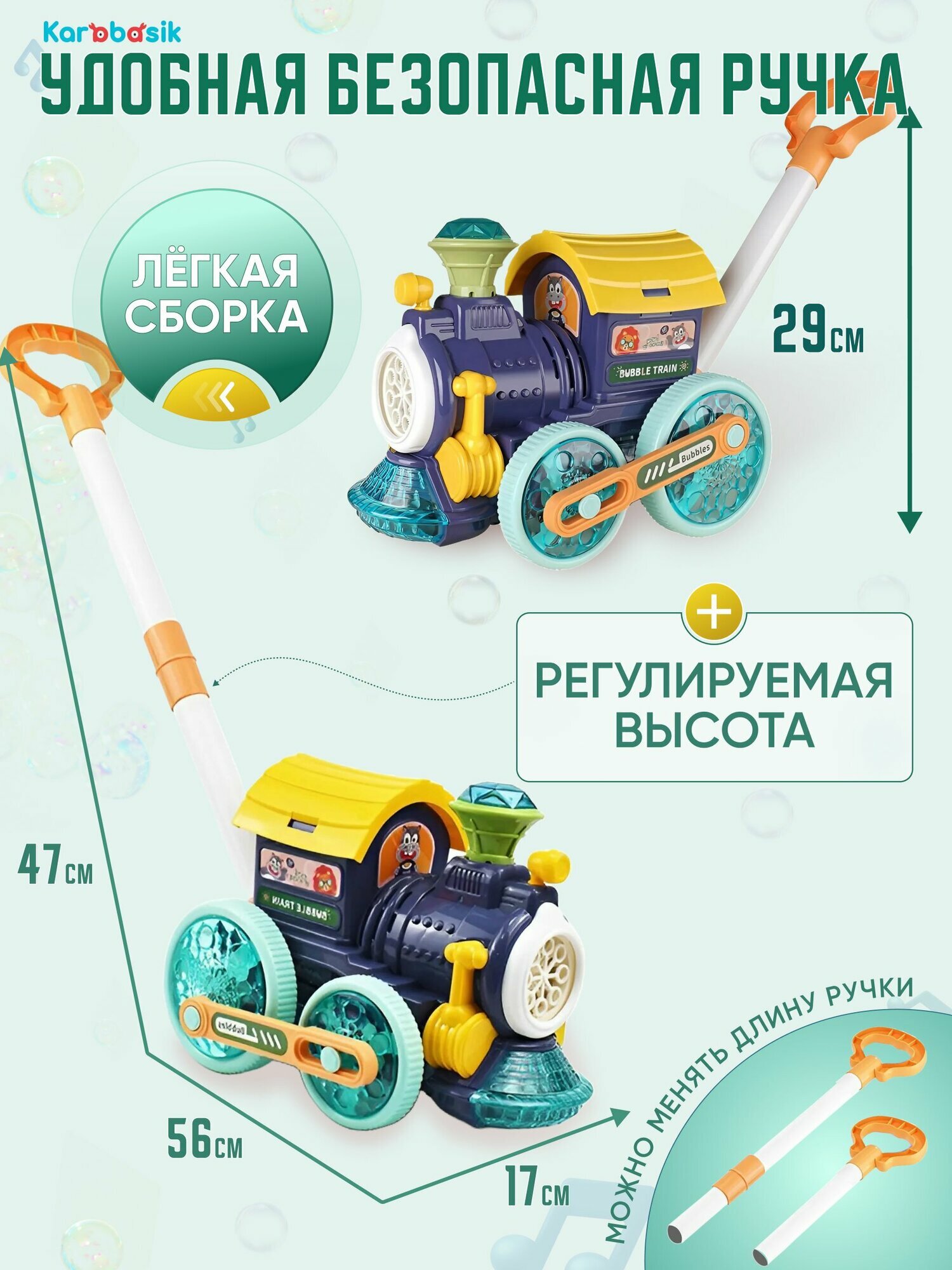 Игрушка-каталка — фото 1
