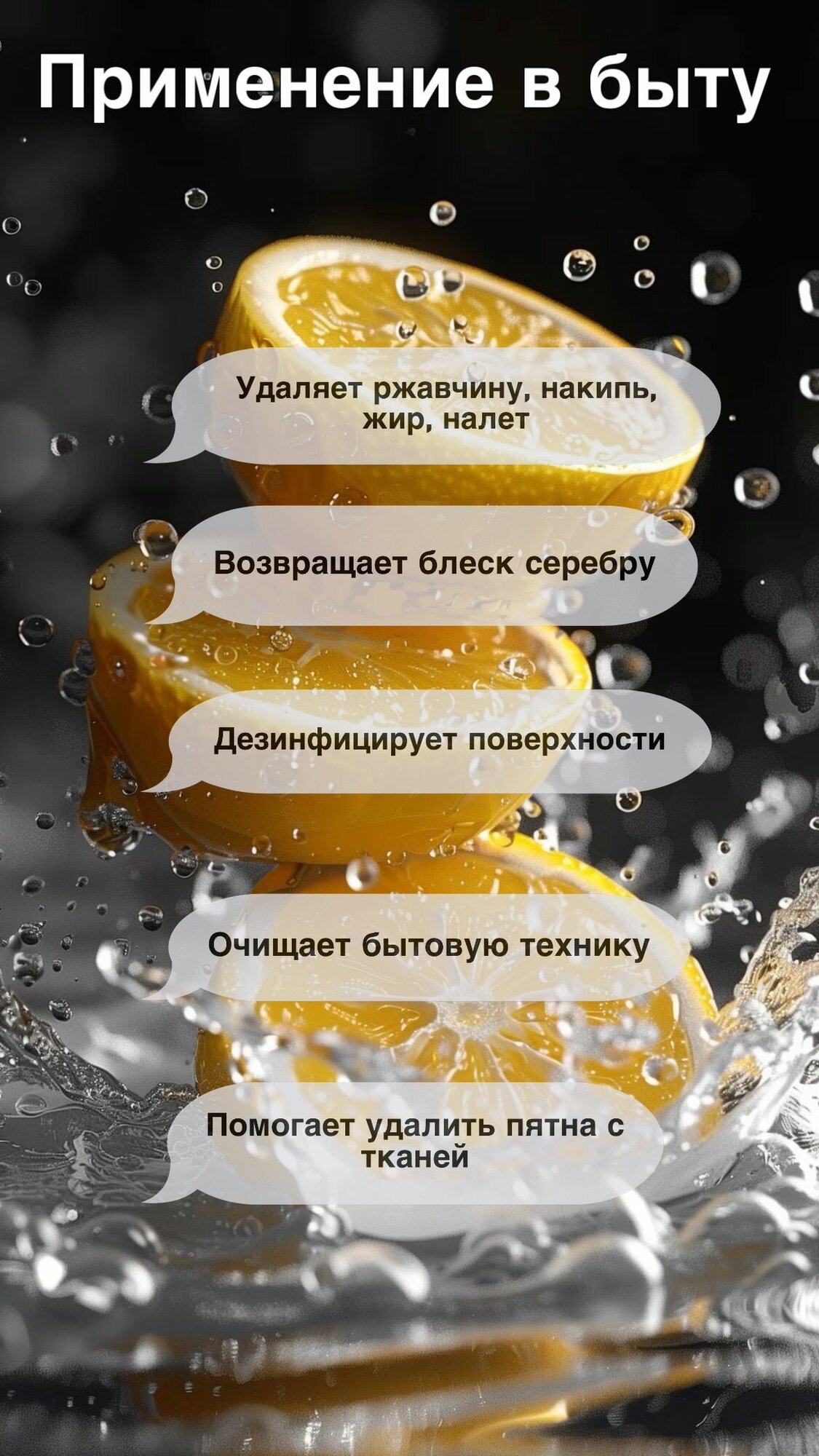 Лимонная кислота — фото 1
