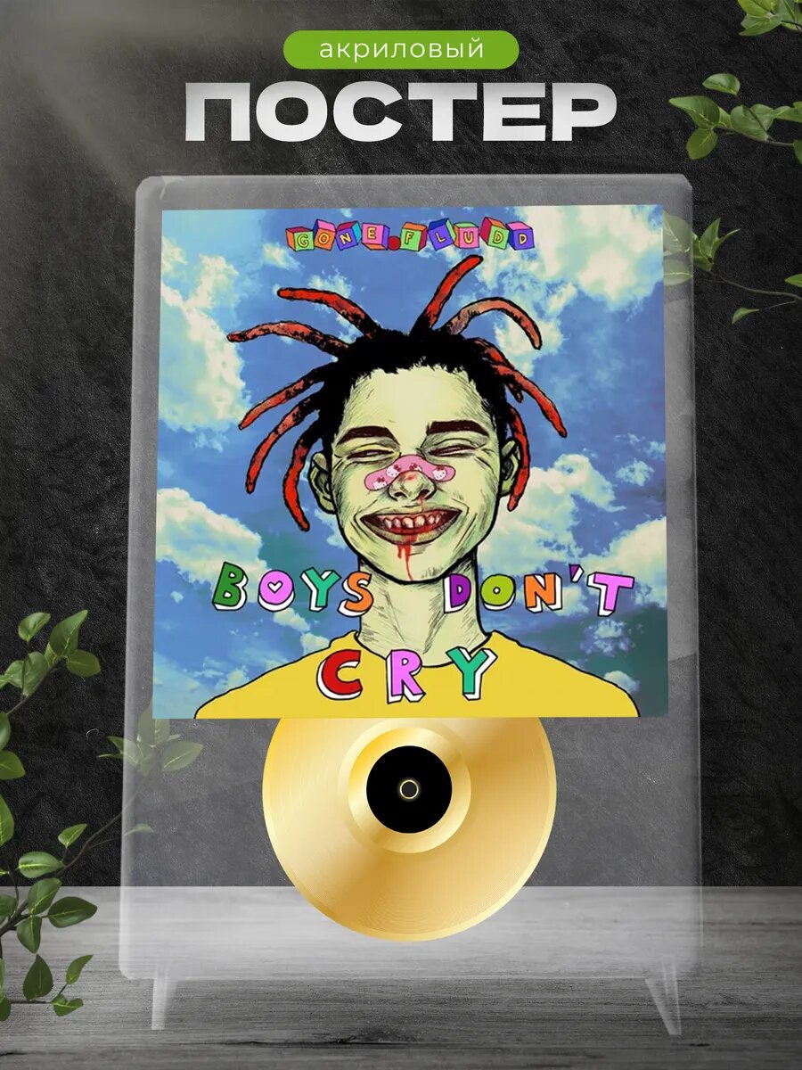 Акриловый постер на подставке с цветным принтом GONE.Fludd, гон флад открытка подарочная