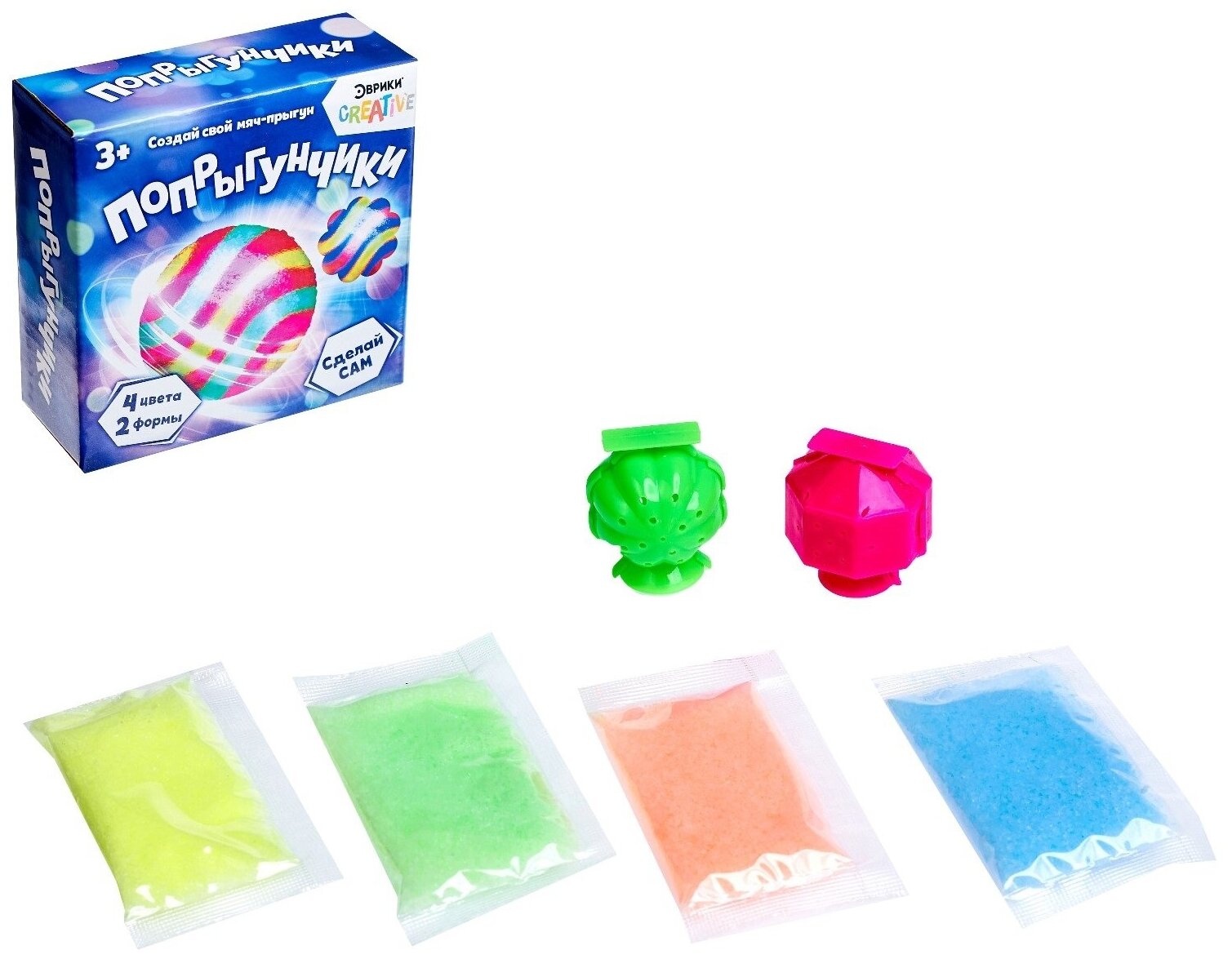 Набор для опытов «Попрыгунчики», Эврики, сделай сам, 2 формы, 4 цвета, для мальчиков