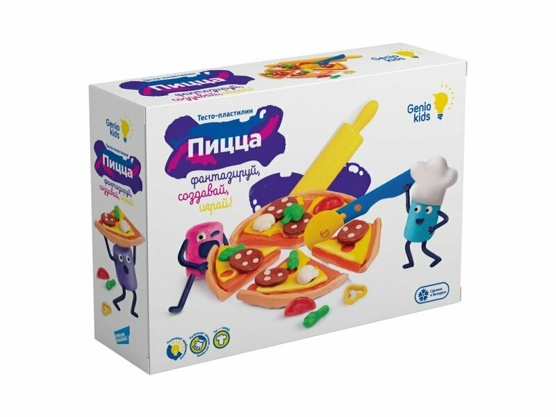 Набор для лепки GENIO KIDS-ART Пицца TA2041