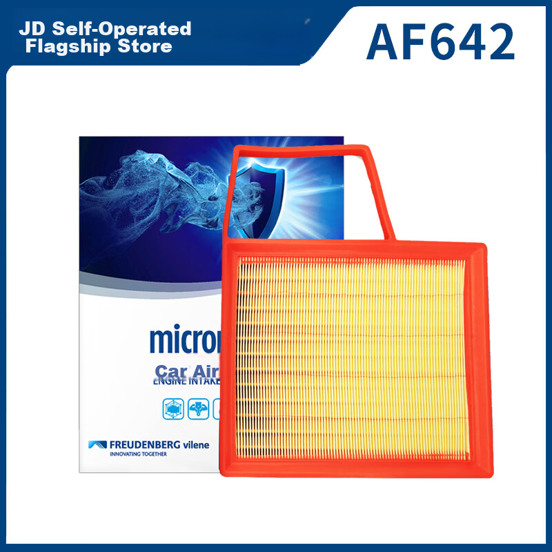 Kedebao Air Filter Element Air Filter AF642, Suitable for Buick Excelle, Verano GL6, Chevrolet Cruze RS, Vornado 1.3T