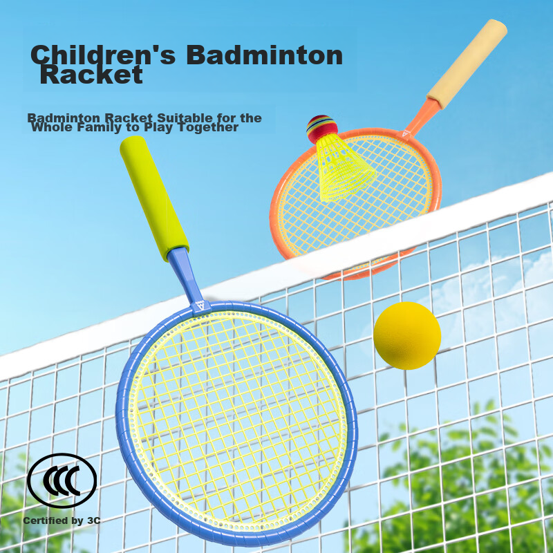 Deli Children's Badminton Racket, Outdoor Sports, Parent-Child Entertainment, Lightweight Pair Rackets