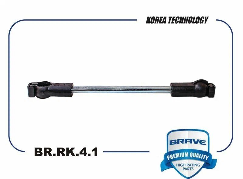 BRAVE BR. RK.4.1 Тяга кулисы КПП Daewoo Nexia, Chevrolet Lanos, Chevrolet Lacetti BRAVE BR. RK.4.1