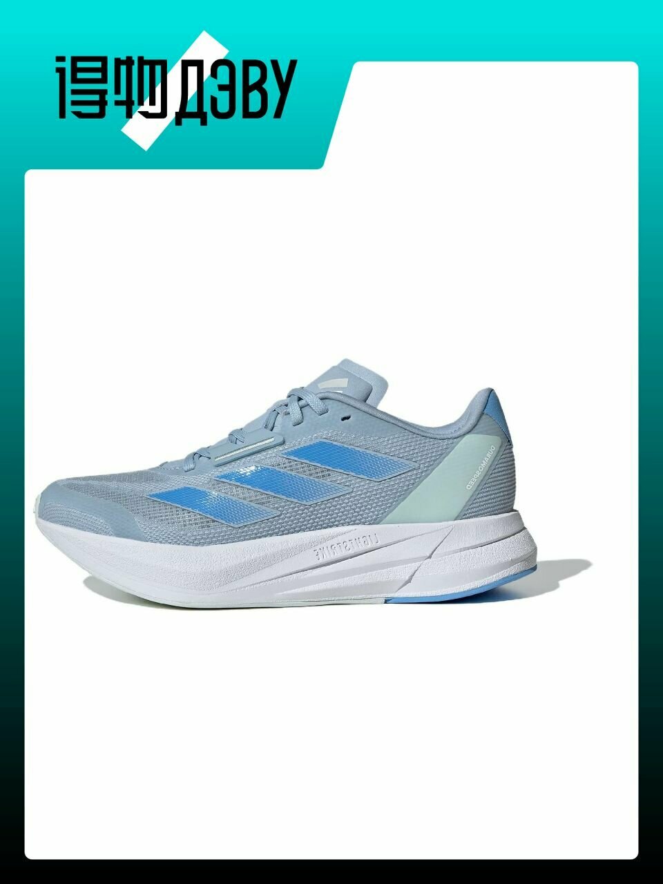 Кроссовки Duramo Speed