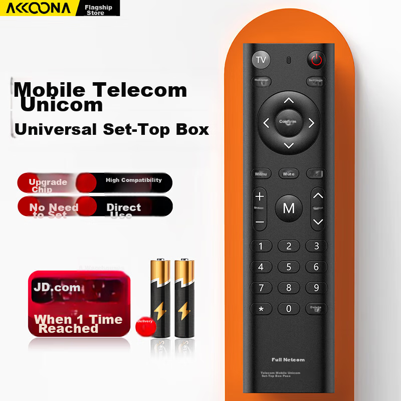 Accoona Universal Remote Control Compatible with China Mobile, China Telecom, China Unicom Set-Top Boxes, Wired Network TV Boxes, Huawei, ZTE, Skyworth, And All Network-Enabled Devices