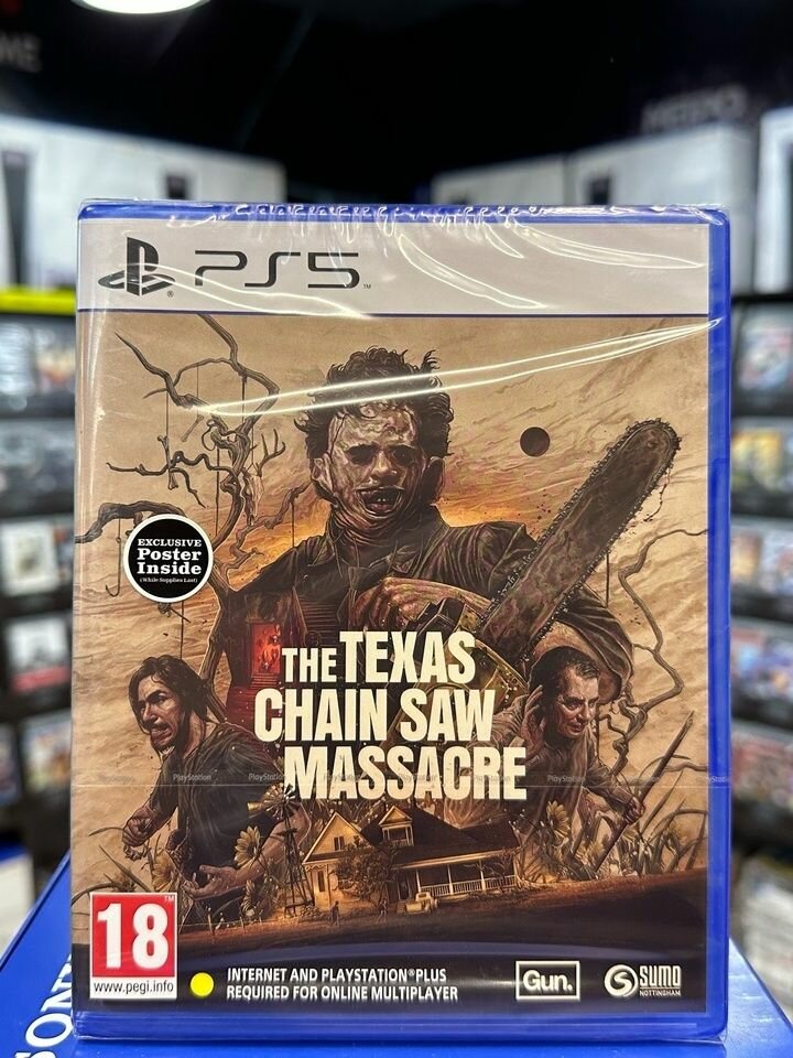 Игра Texas ChainSaw Massacre (Техасская резня бензопилой) PS5