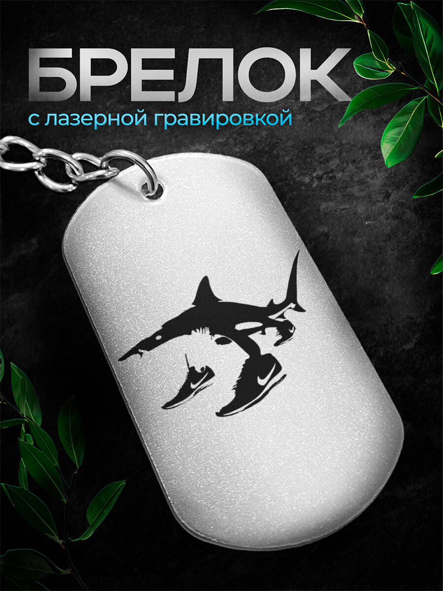 Брелок IREVIVE