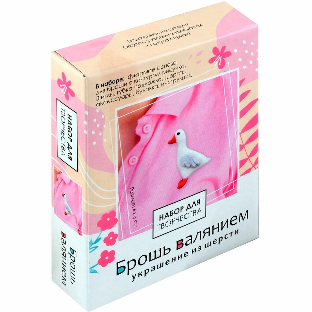 Брошь Origami