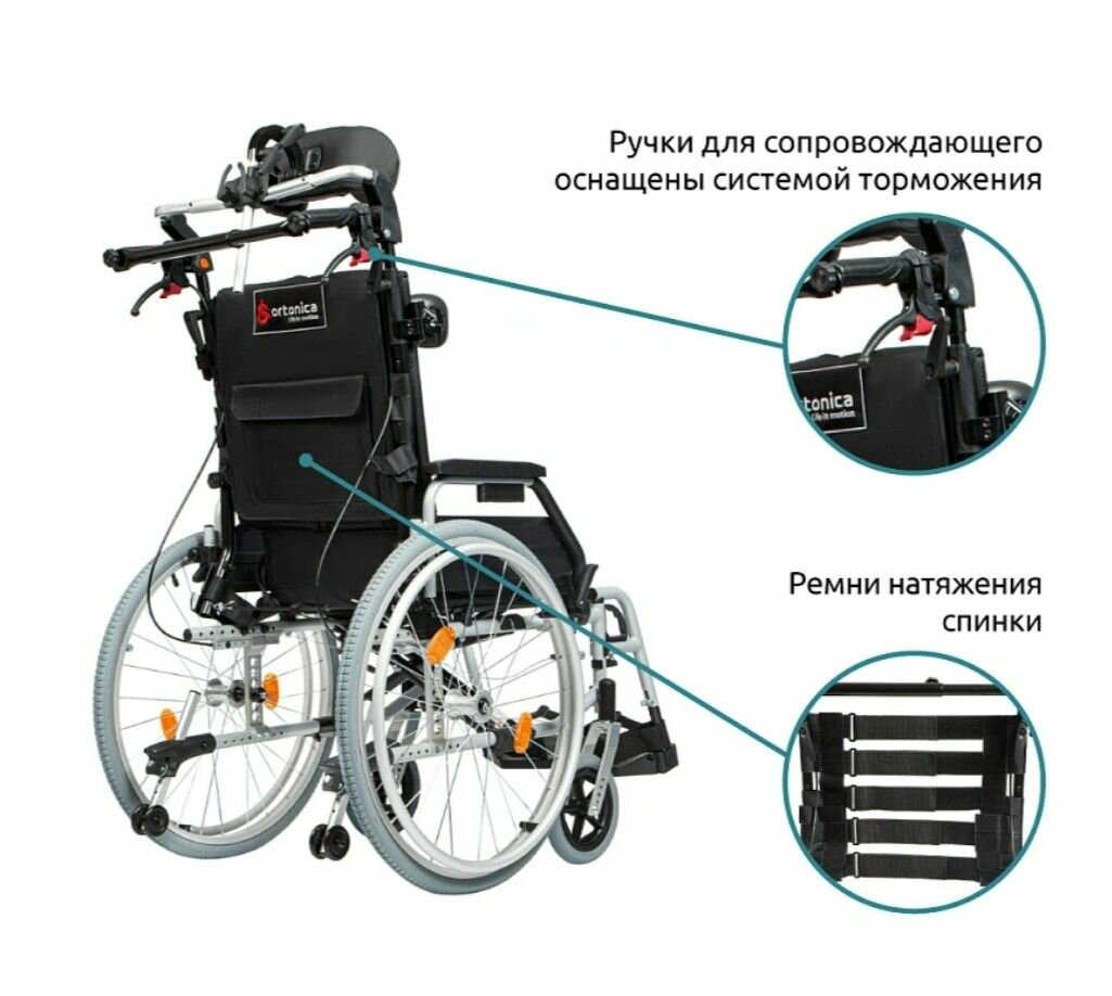 Кресло-коляска Comfort 200 (механическая) комнатная