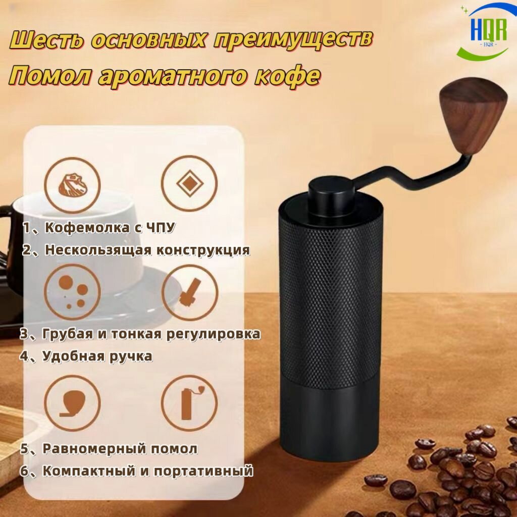 Ручная кофемолка, CNC цельный резки никель кофемолка, необходимо иметь для дома, красивый подарок