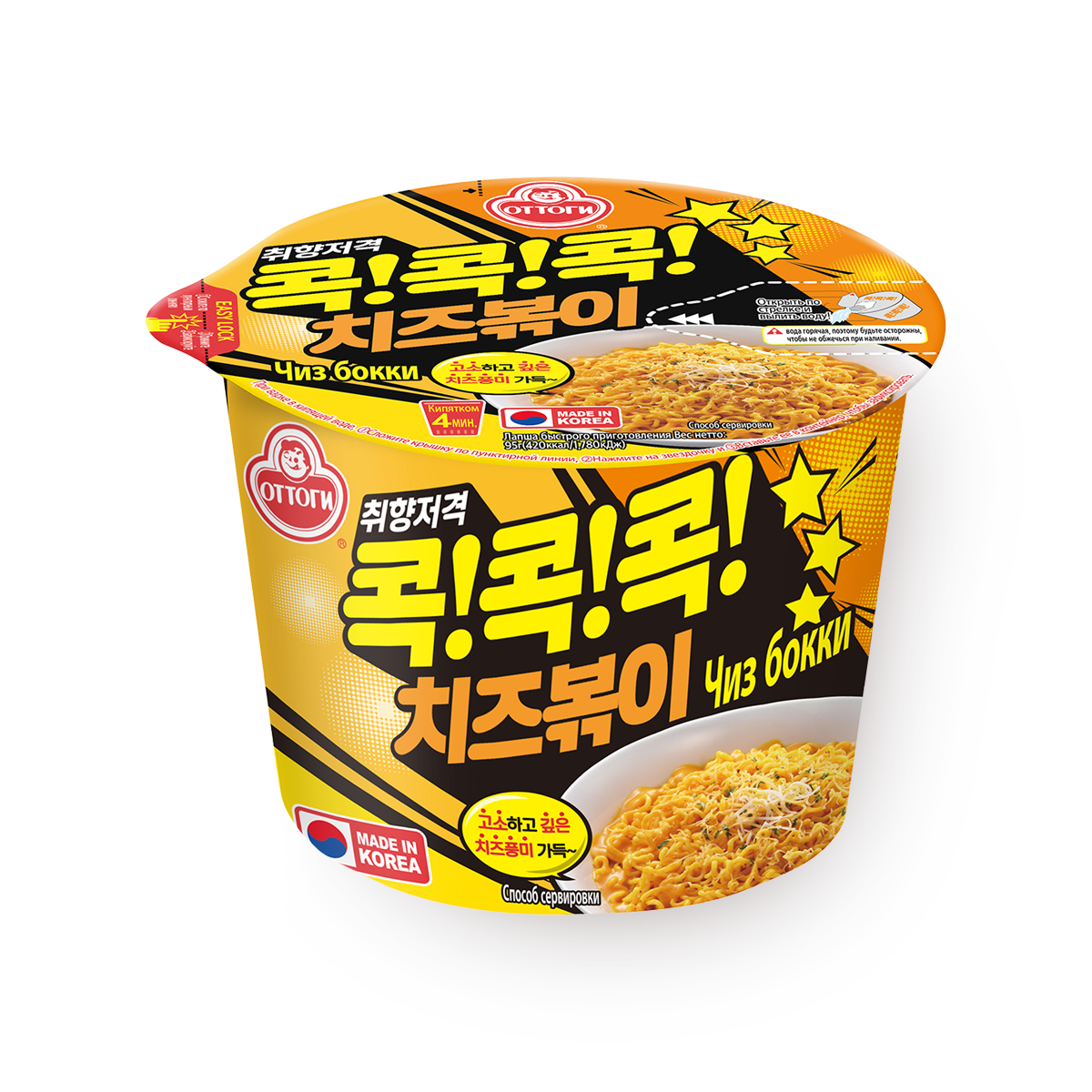 Лапша быстрого приготовления Ottogi "Чиз бокки", сырная, стакан, 95 г
