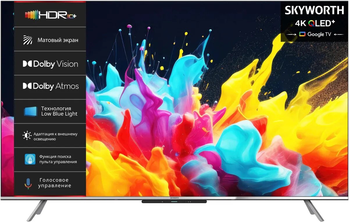 43Q66G / 43" Телевизор SKYWORTH 43Q66G, QLED+, 4K Ultra HD, черный, смарт ТВ, Google TV