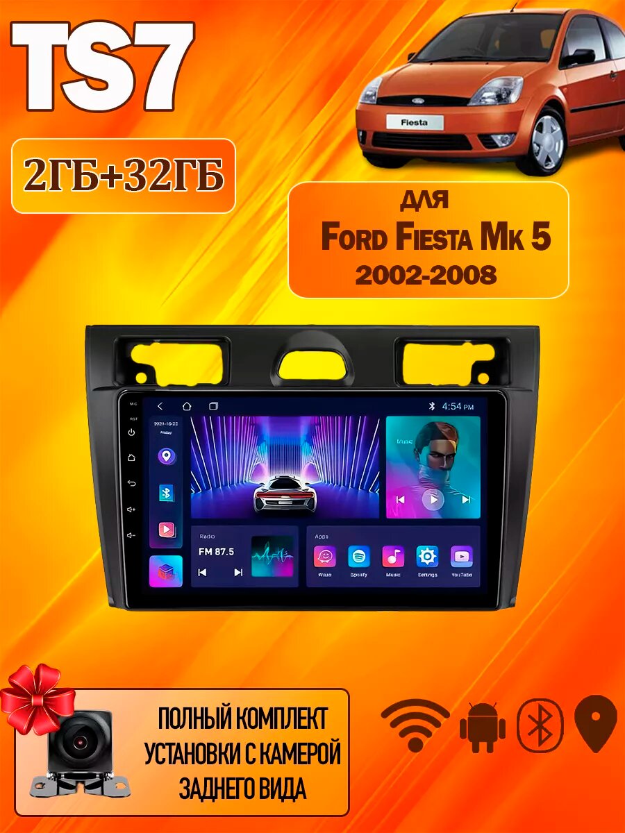 Магнитола TS7 для Ford Fiesta Mk5 2002-2008 2+32Gb, Bluetooth, FM/AM, GPS