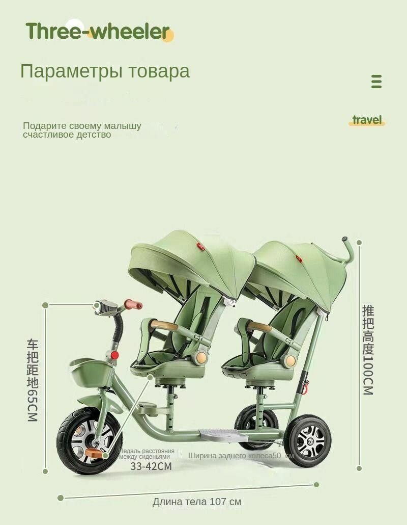 Коляска универсальная — фото 1