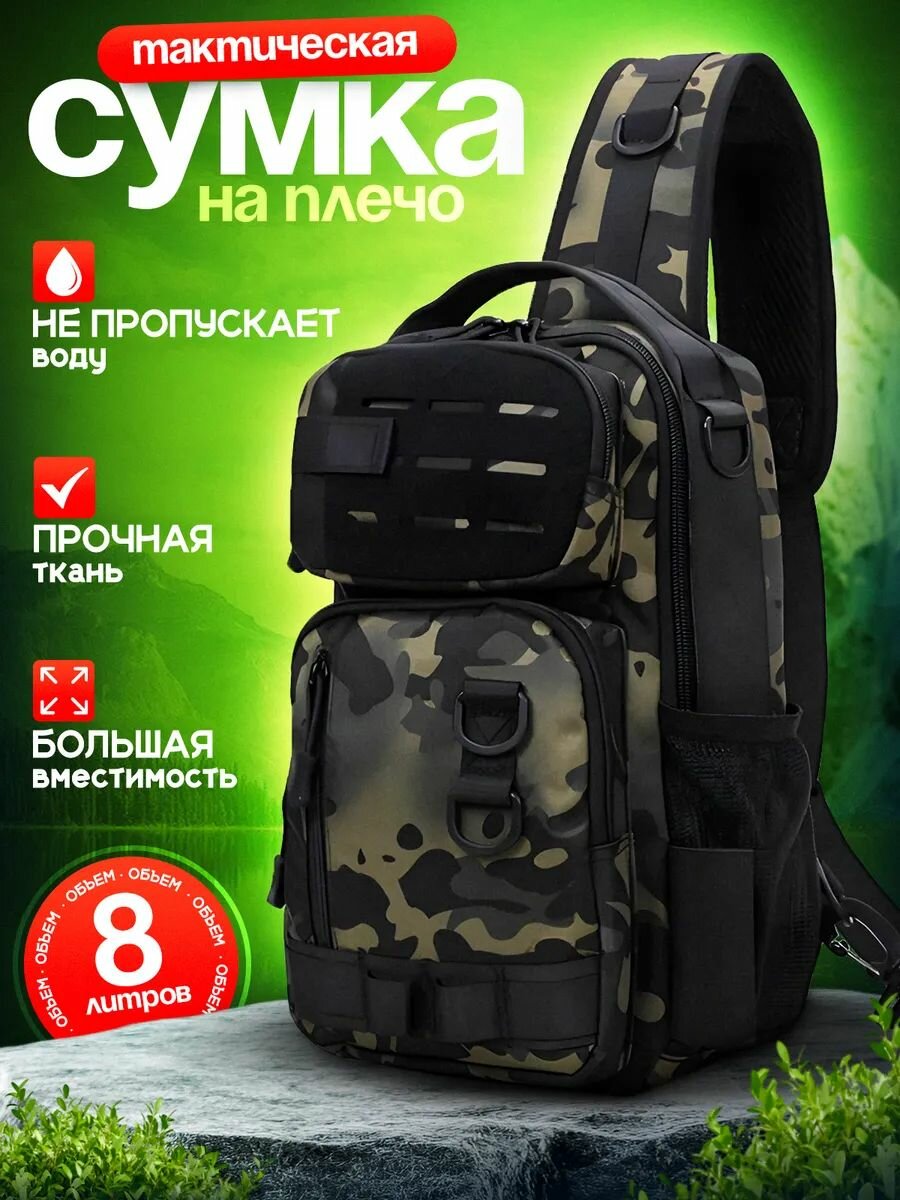 Сумка спортивная