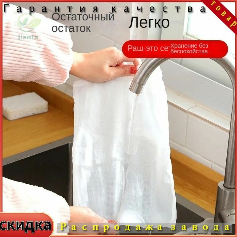 Лавсановый мешок для отжима творога, сыра и сока прочный, гигиеничный и удобный в использовании, комплект из 2 штук