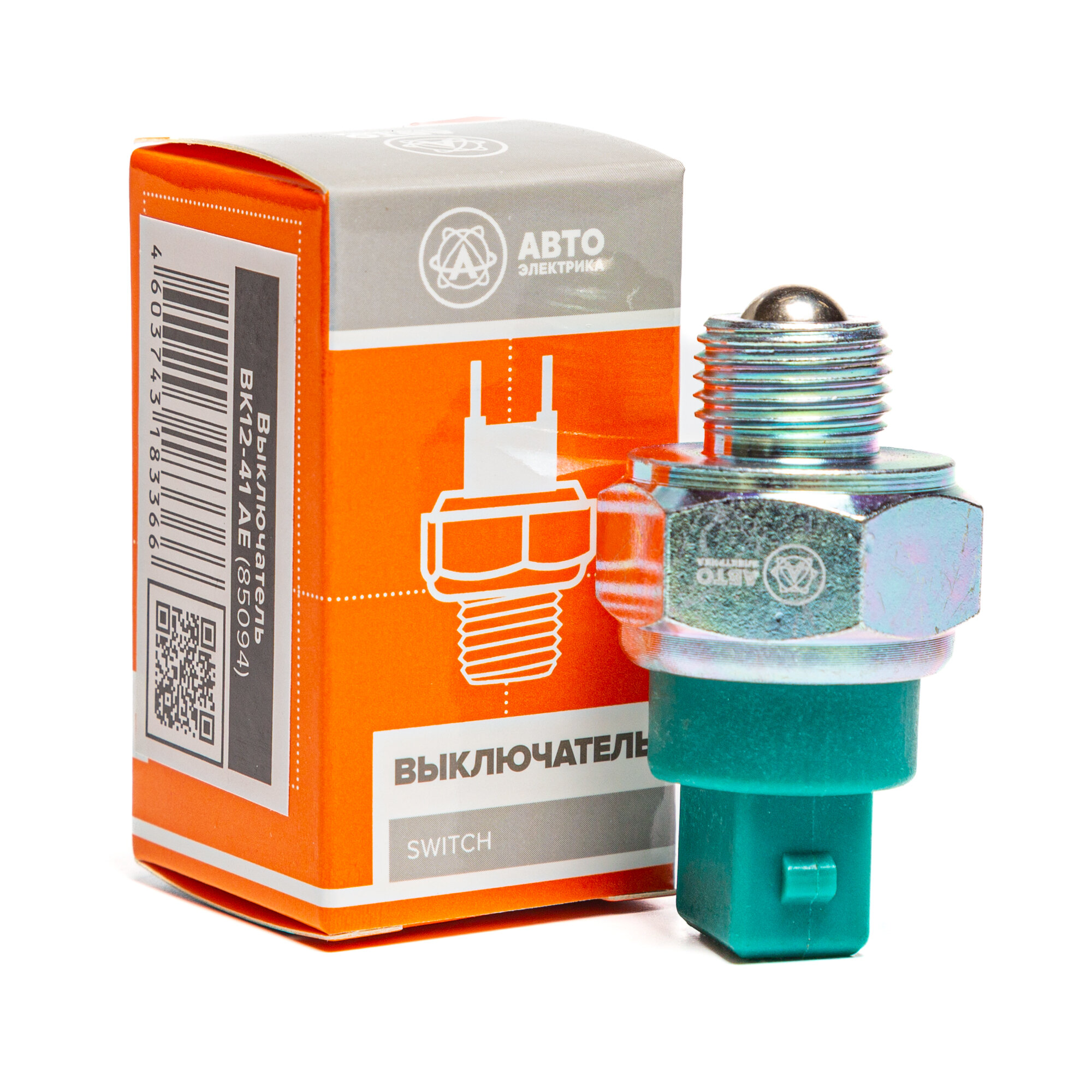 Выключатель блокировки стартера ВК12-41 МТЗ (АвтоЭлектрика), 1 шт.