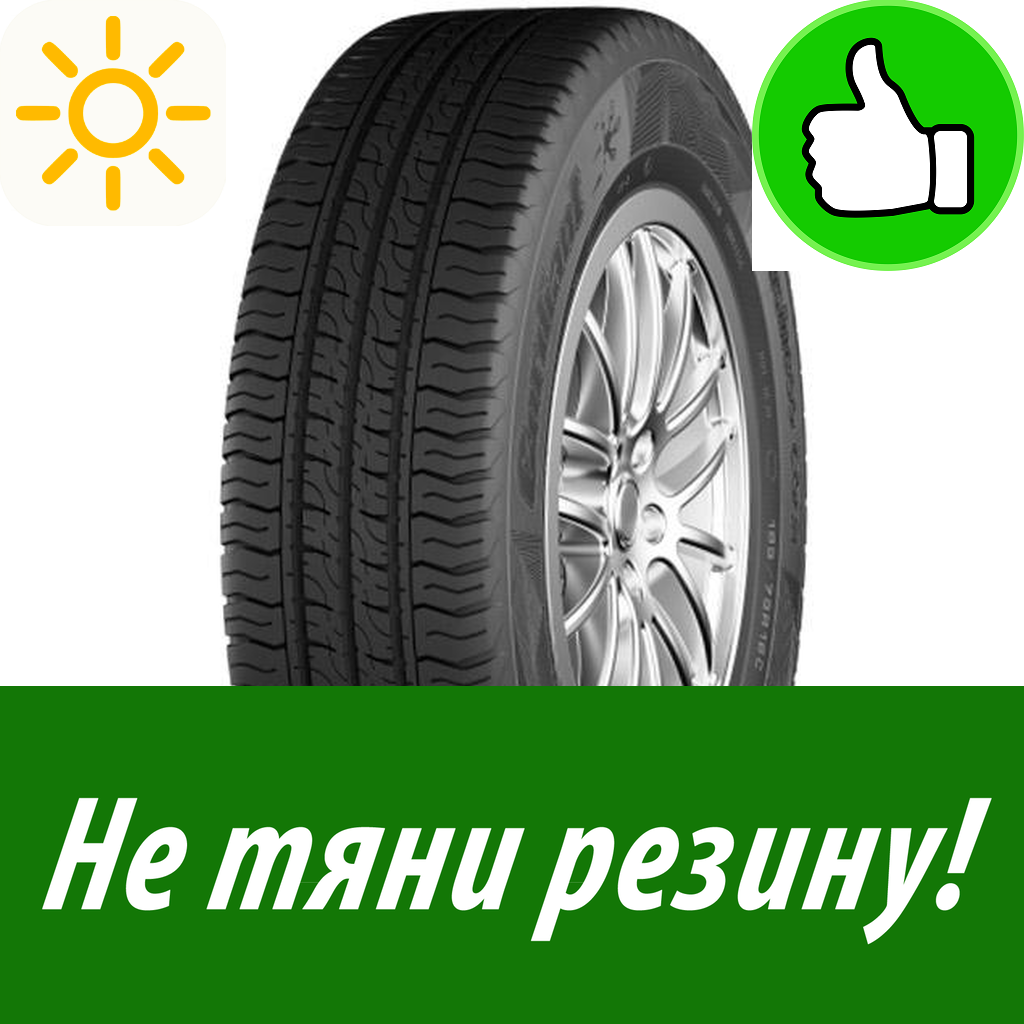 Летняя Шина 185/75R16C Cordiant Business Cs-2 104/102 R для легкового автомобиля