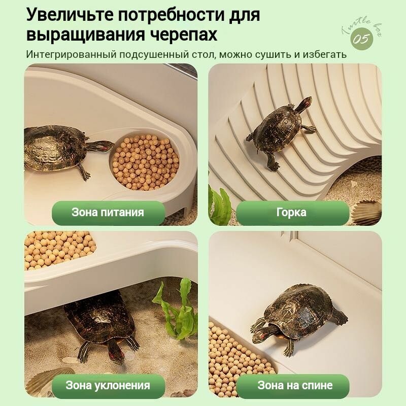 Аквариум для черепах с водяным насосом и Греясь в подсветке