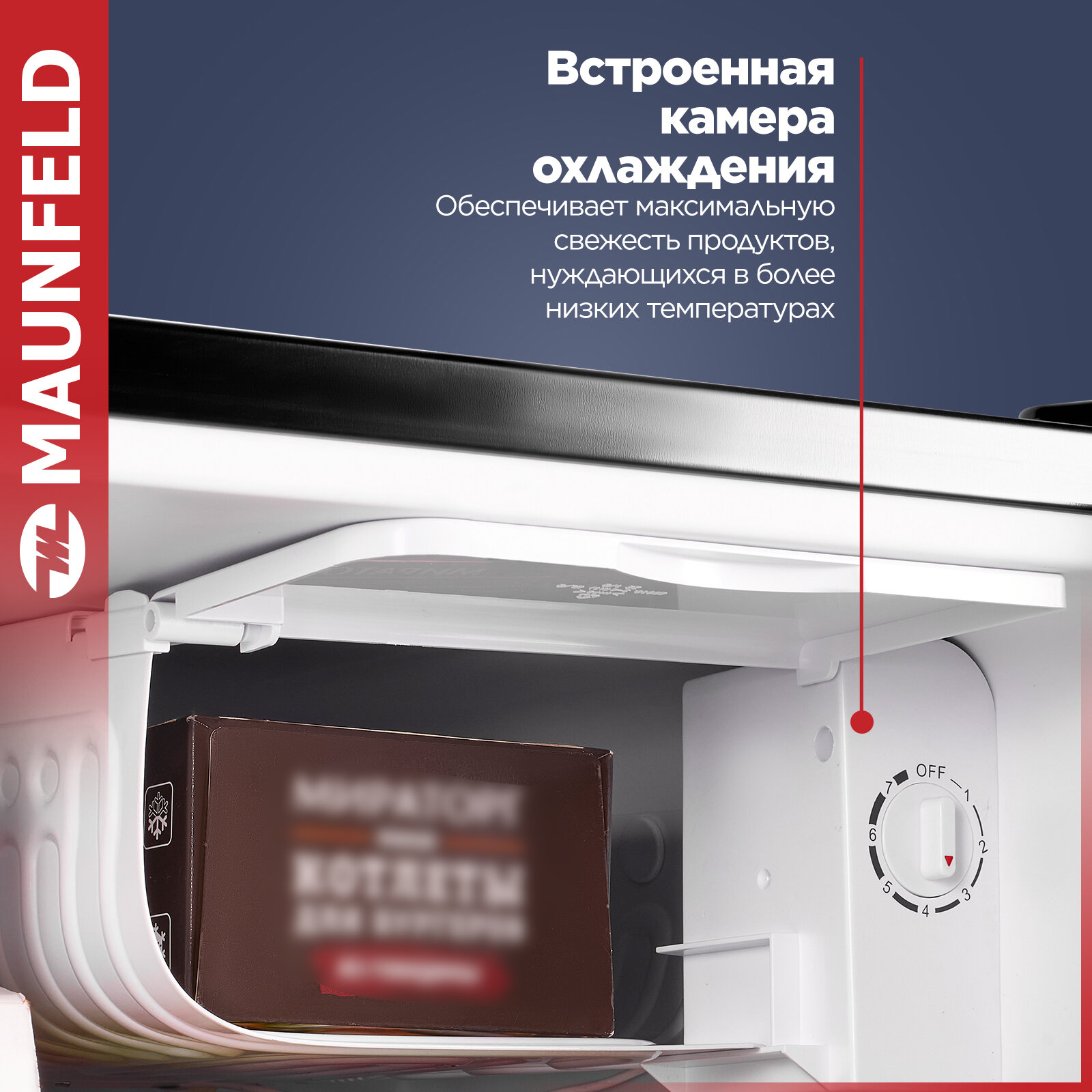 Компактный мини-холодильник MAUNFELD MFF50RB однокамерный, DeFrost, 50 л, 40 дБ, ретро, чёрный — фото 1