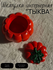 Шкатулка интерьерная "Тыква"