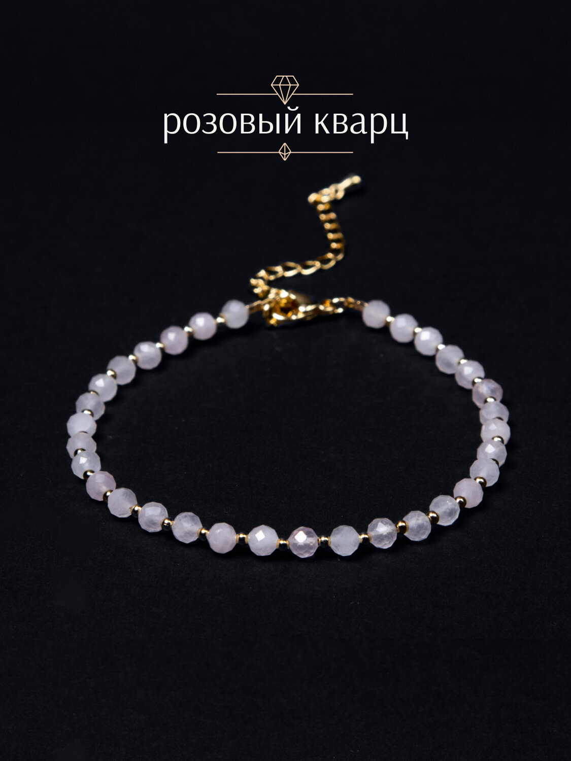 Браслет-нить, кварц розовый