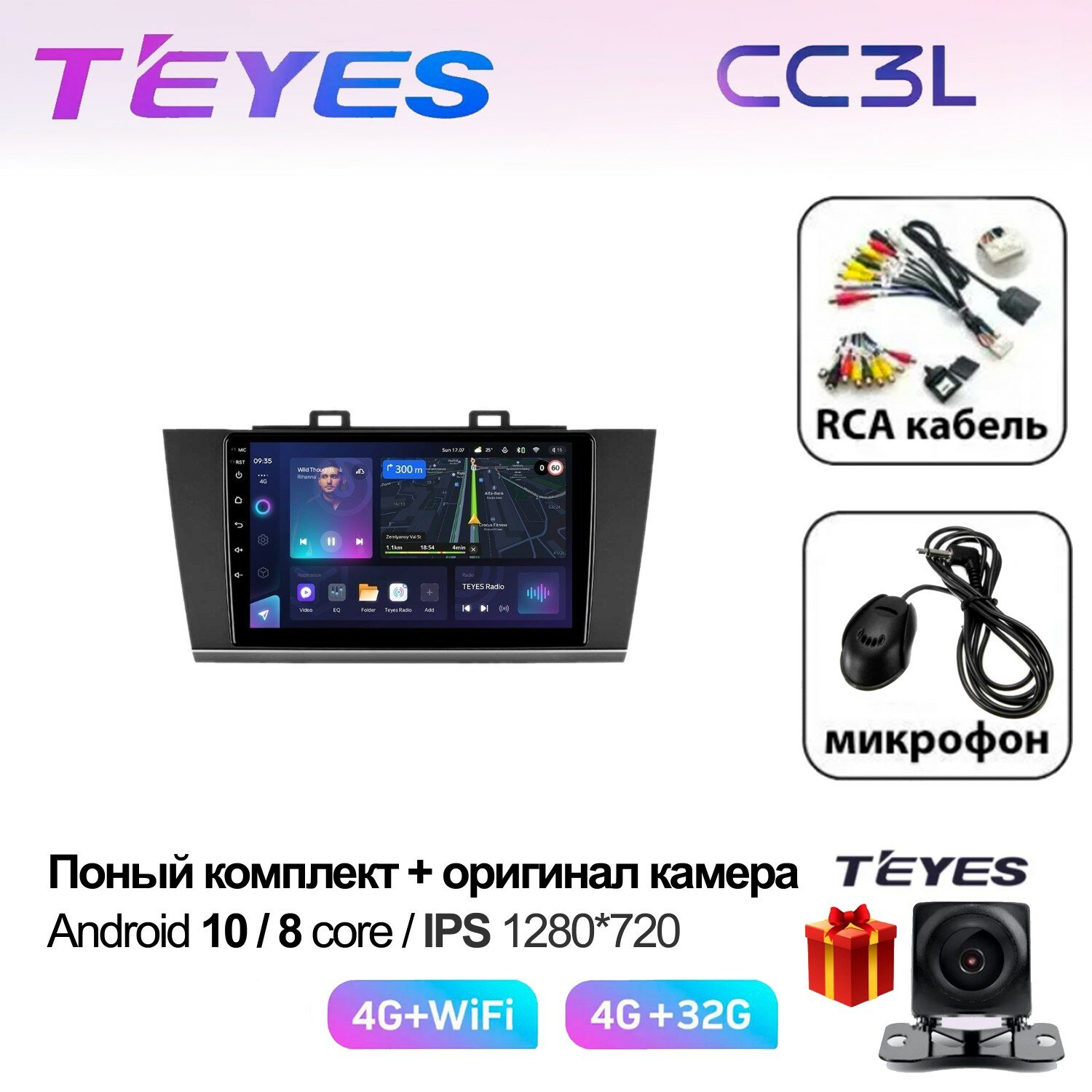 Андроид Магнитола Teyes СС3L Subaru Субару Outback 5