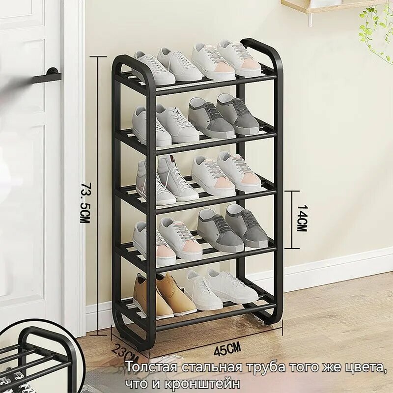 Обувница, ABS пластик, Алюминий, 45х23х73.5 см