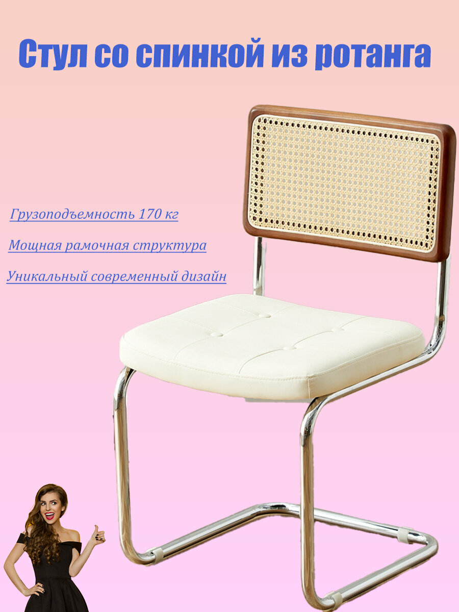 Современное мягкое кресло со спинкой из ротанга