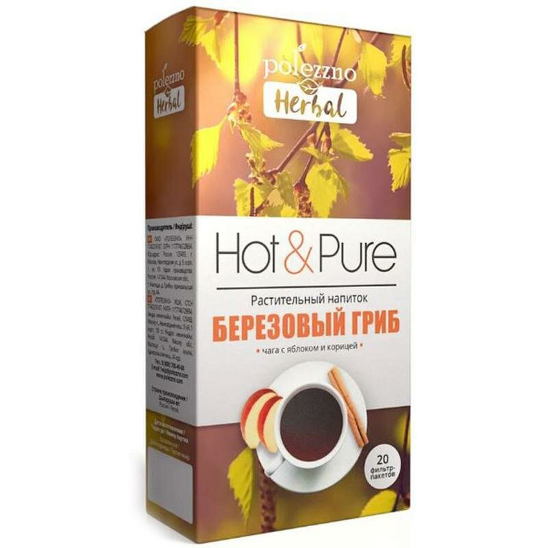 Напиток растительный чага с яблоком и корицей полеззно, 20 фильтр-пакетов по 1.5 г
