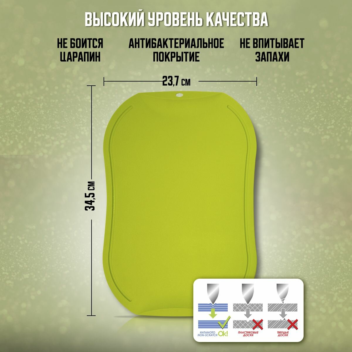 Разделочная доска — фото 1