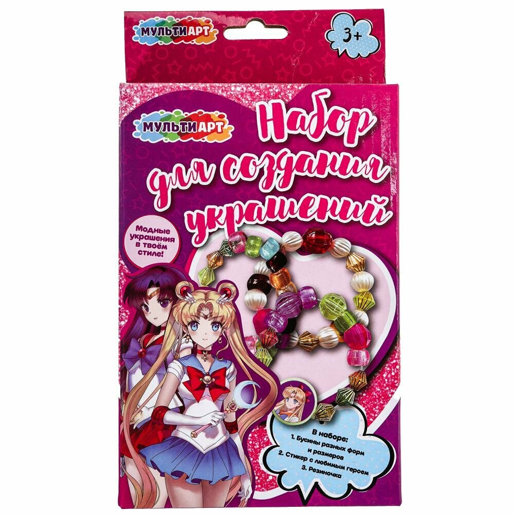 Набор для создания браслетов "Девочка волшебница" MultiArt BRAC-111382