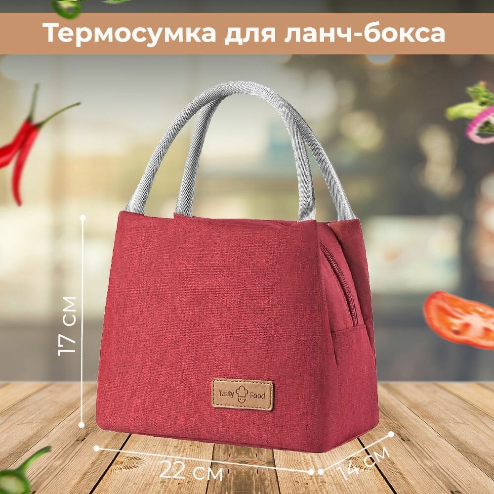 Термосумка Yuma, для ланч-боксов, пикника и обедов, красная