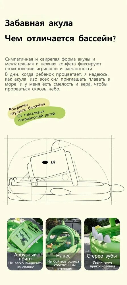 Бассейн детский — фото 1