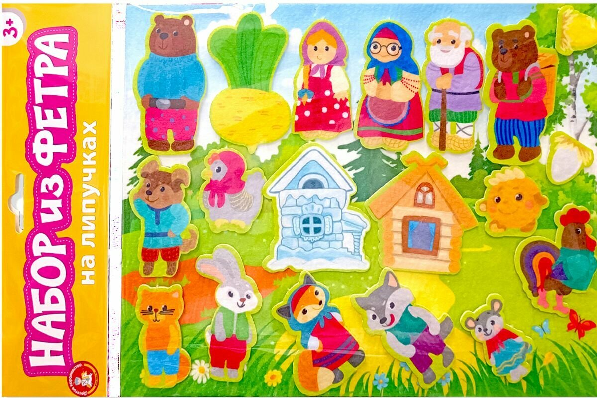 Настольная игра на липучках "В гостях у сказки", набор из фетра, детский сюжетно-ролевой игровой набор, 1 поле + 19 липучек