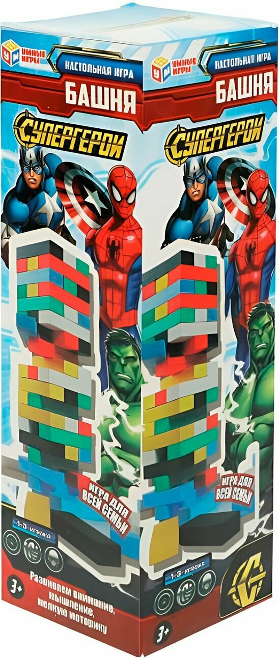 Настольная игра "Башня Супер герои" на баланс для семьи и компании, развитие ловкости и внимания, в комплекте 54 деревянных бруска