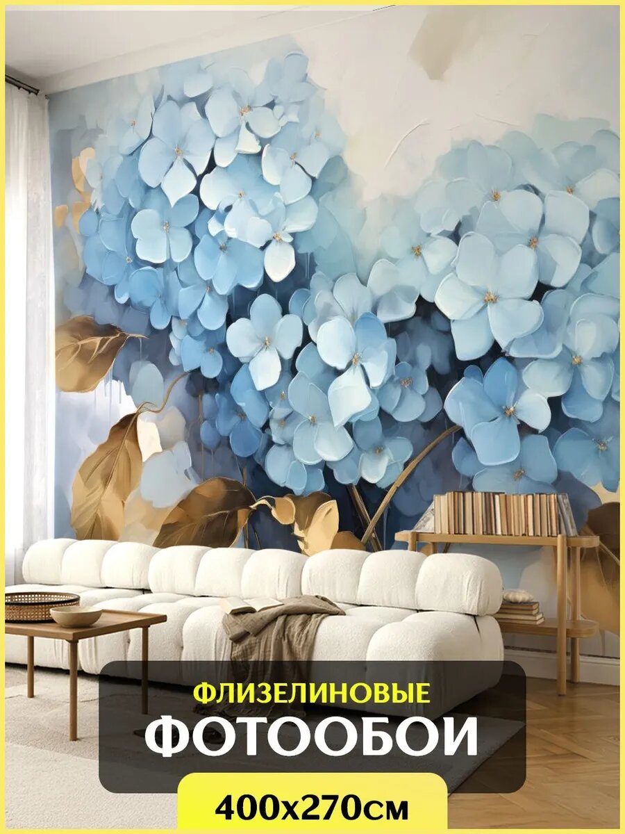 Фотообои на стену Цветы 400 х 270 см