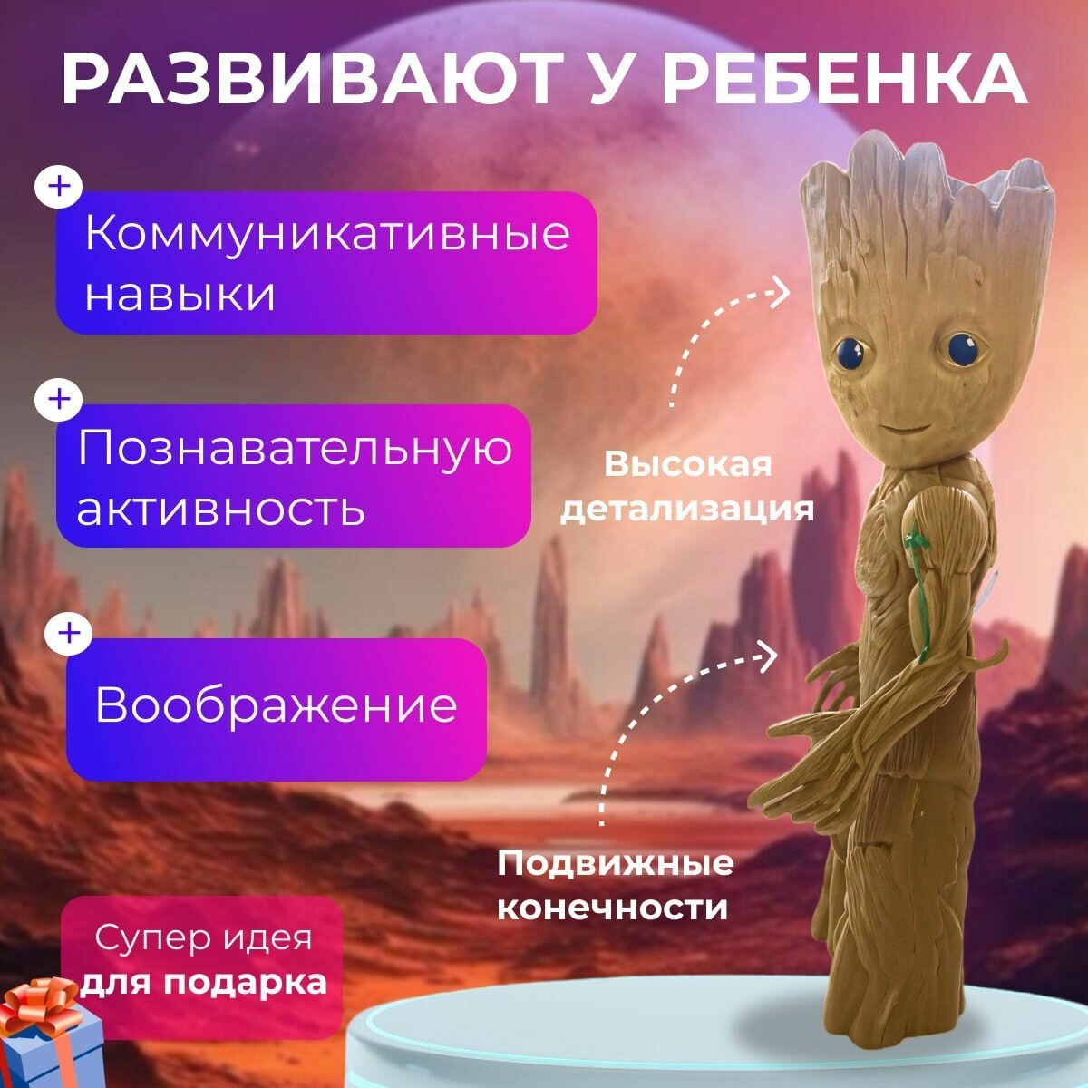 Фигурка — фото 1