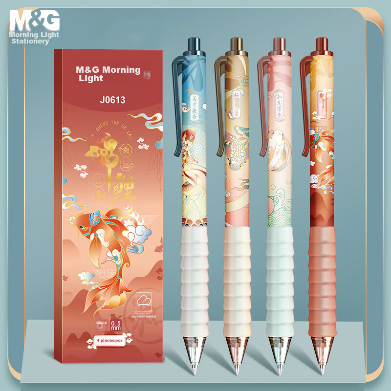 Chenguang (M&G) Stationery, Retractable Gel Pen, Student 0.5mm Signature Carbon Ink Pen, Business Bullet Tip, Office Supplies, Koi Cloud Handshake Exam Black Pen, 4 Pens/box, AGPJ0613A