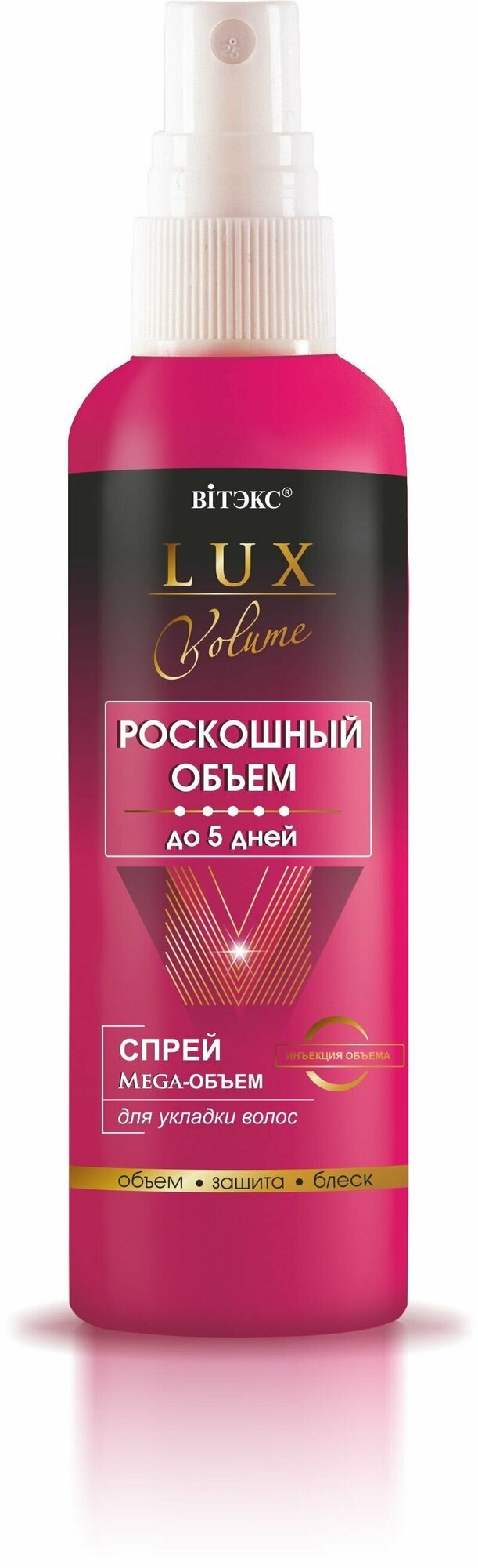 Витэкс спрей mega-объем LUX VOLUME для укладки волос, 145 мл