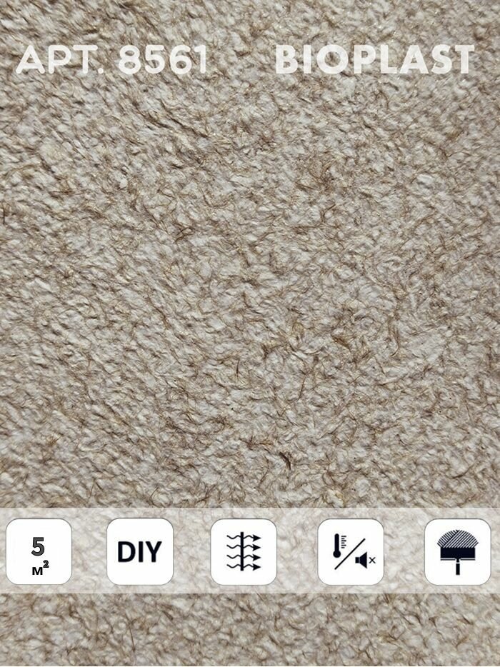 Жидкие обои Bioplast, арт.8561