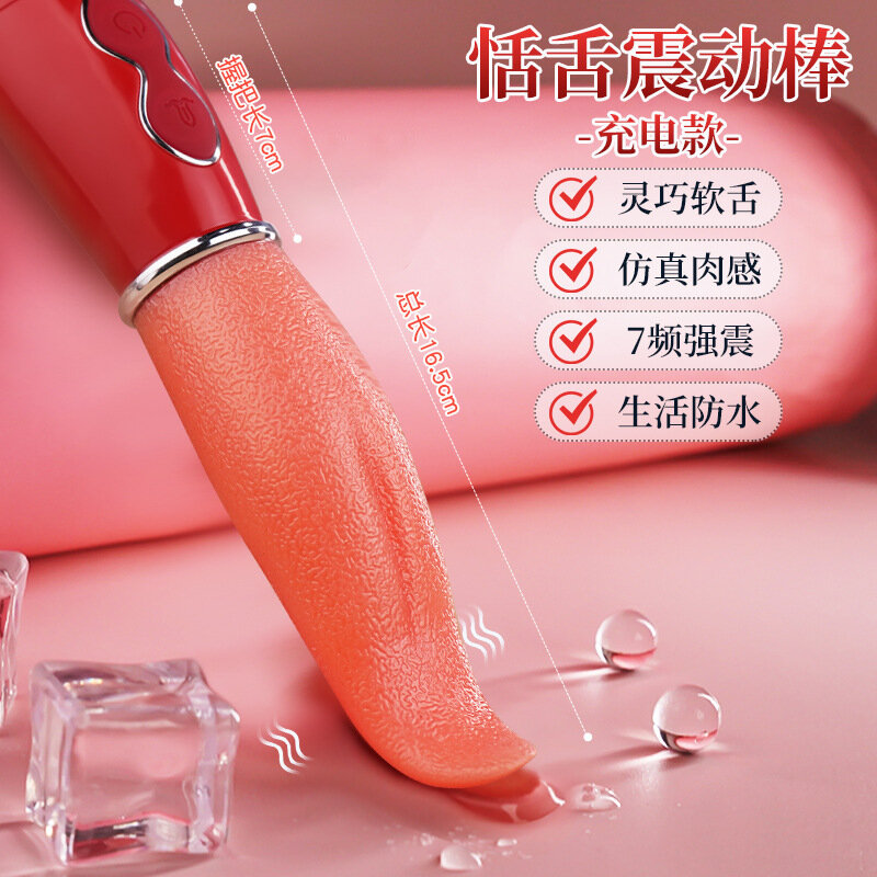 Ji Yutian вибратор языка женская симуляция языка мастурбатор язык облизывание вибрация прыгающее яйцо пара секс-игрушки