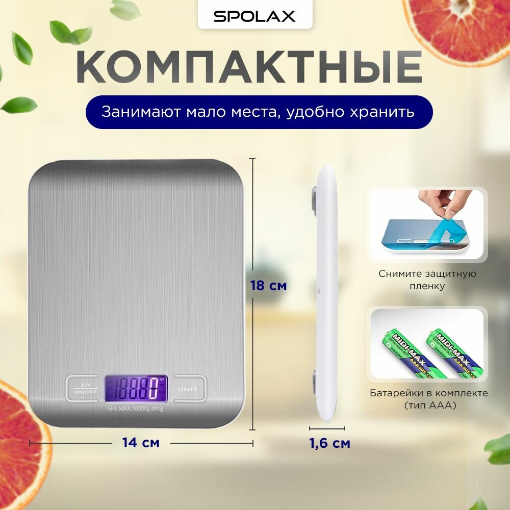 Кухонные весы — фото 1